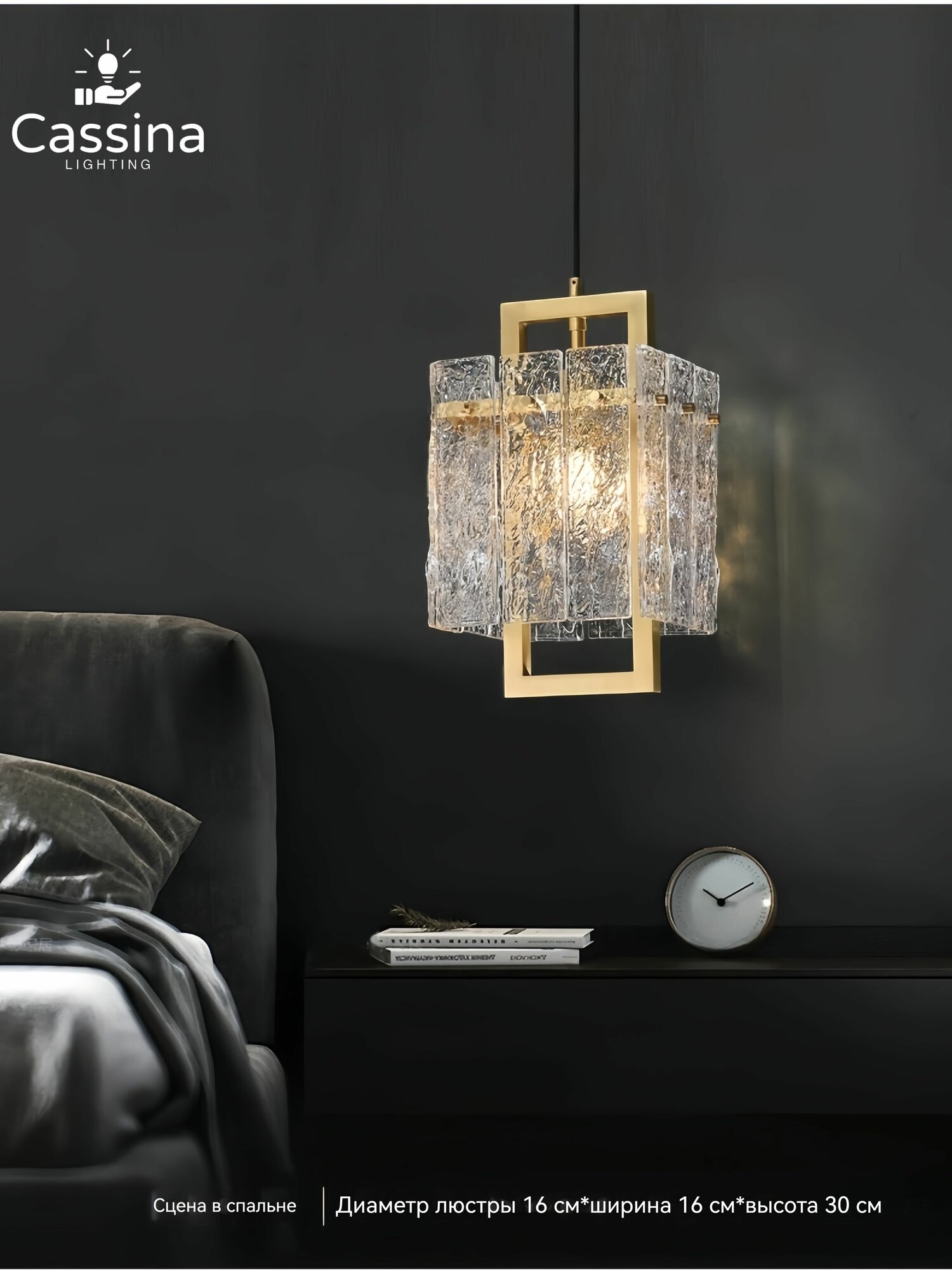 Люстра хрустальная DD112-XD Cassina для кухни/гостиной/спальни и т. д. медно-цветной + прозрачный 160*160MM E14*1 7W