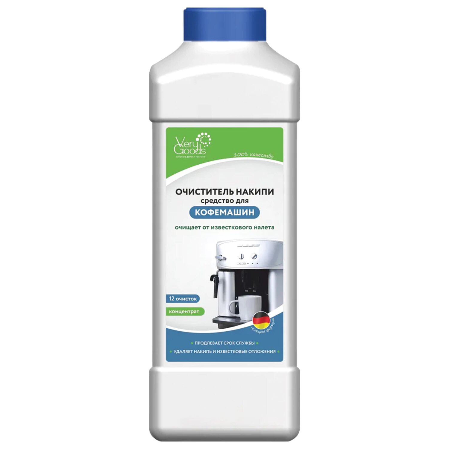 Средство для удаления накипи в кофемашинах VERYGOODS, концентрат 1000 мл