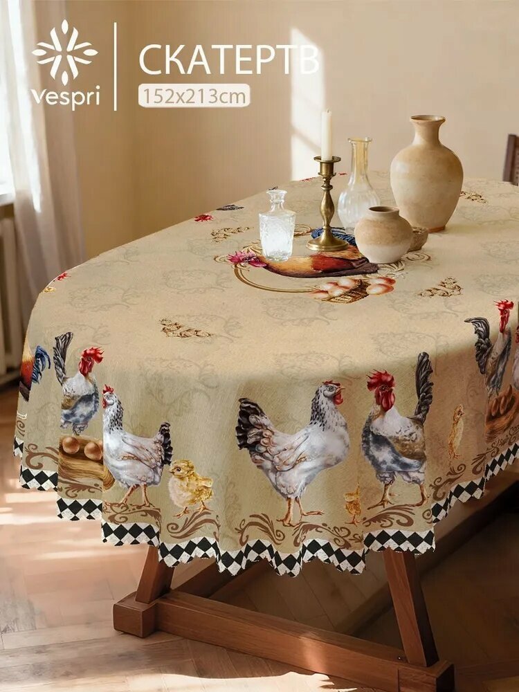 Vespri Скатерть Полиэфирный шелк 152x213см