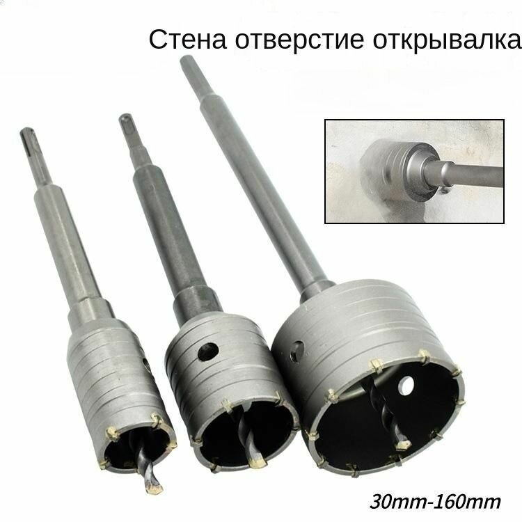 Сверло