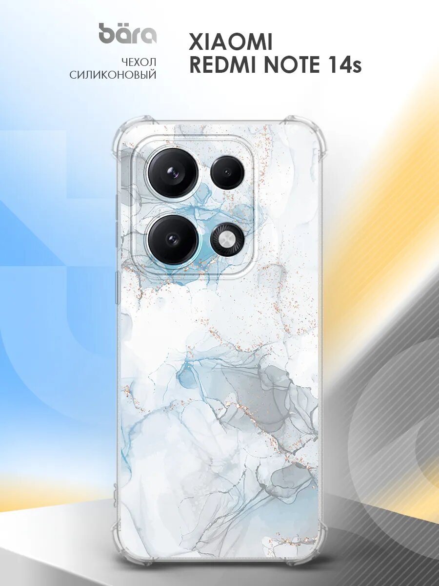 Чехол на Xiaomi Redmi Note 14s, Сяоми Редми Ноте 14с, накладка, с картинкой