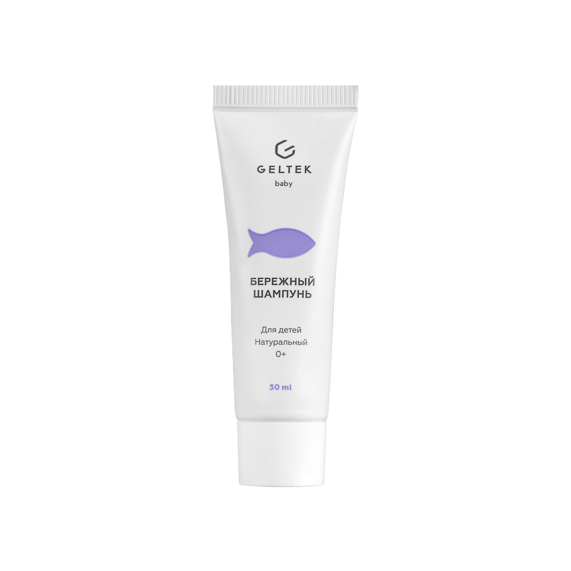 Гельтек Бережный детский шампунь для волос и кожи головы с пантенолом и маслом лаванды гипоаллергенный без слез 30 мл