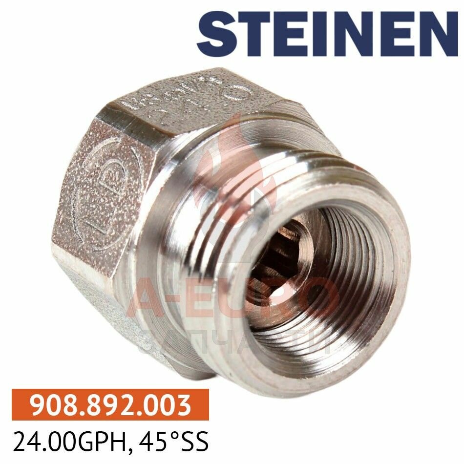 Форсунка Steinen 24.00GPH, 45SS — фото 1