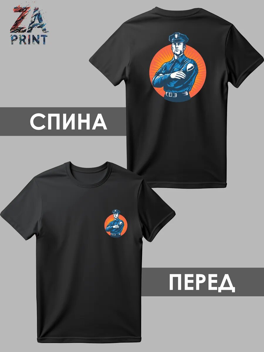 Футболка