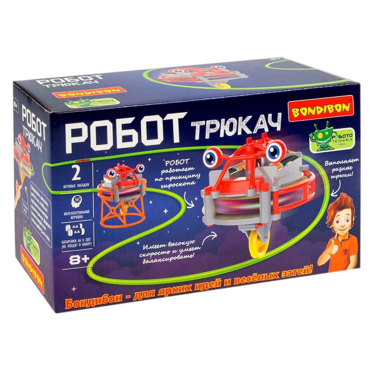 Конструктор Bondibon робот-трюкач с гироскопом