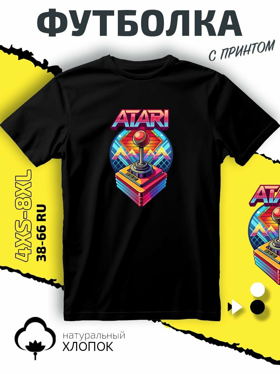 Футболка Atari джойстик ретро аркада