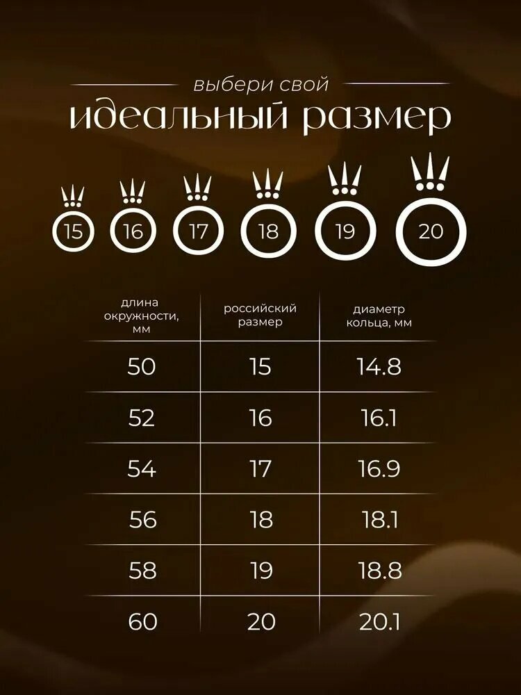 Кольцо, кахолонг — фото 1