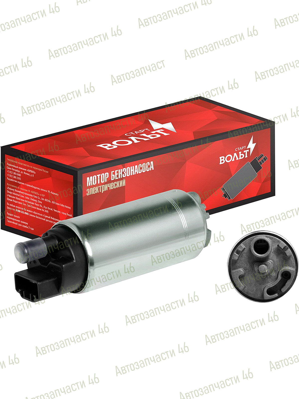 Бензонасос Hyundai Solaris Хундай Солярис STARTVOLT 311111R500