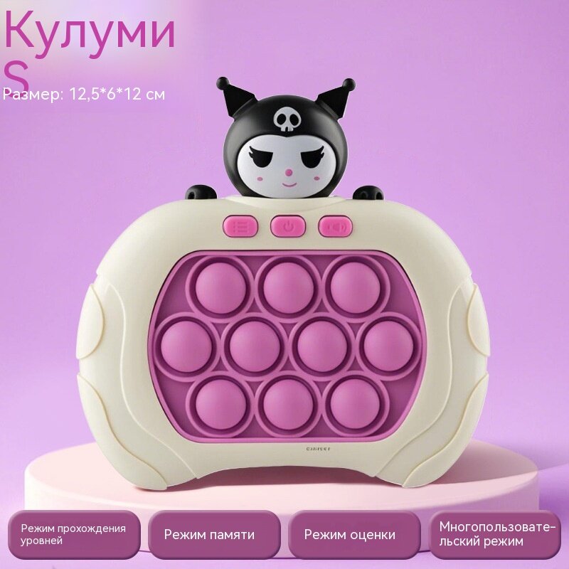 Развивающие игрушки для детей, антистрессовые игрушки, игра "Бей кротов" с уровнями.