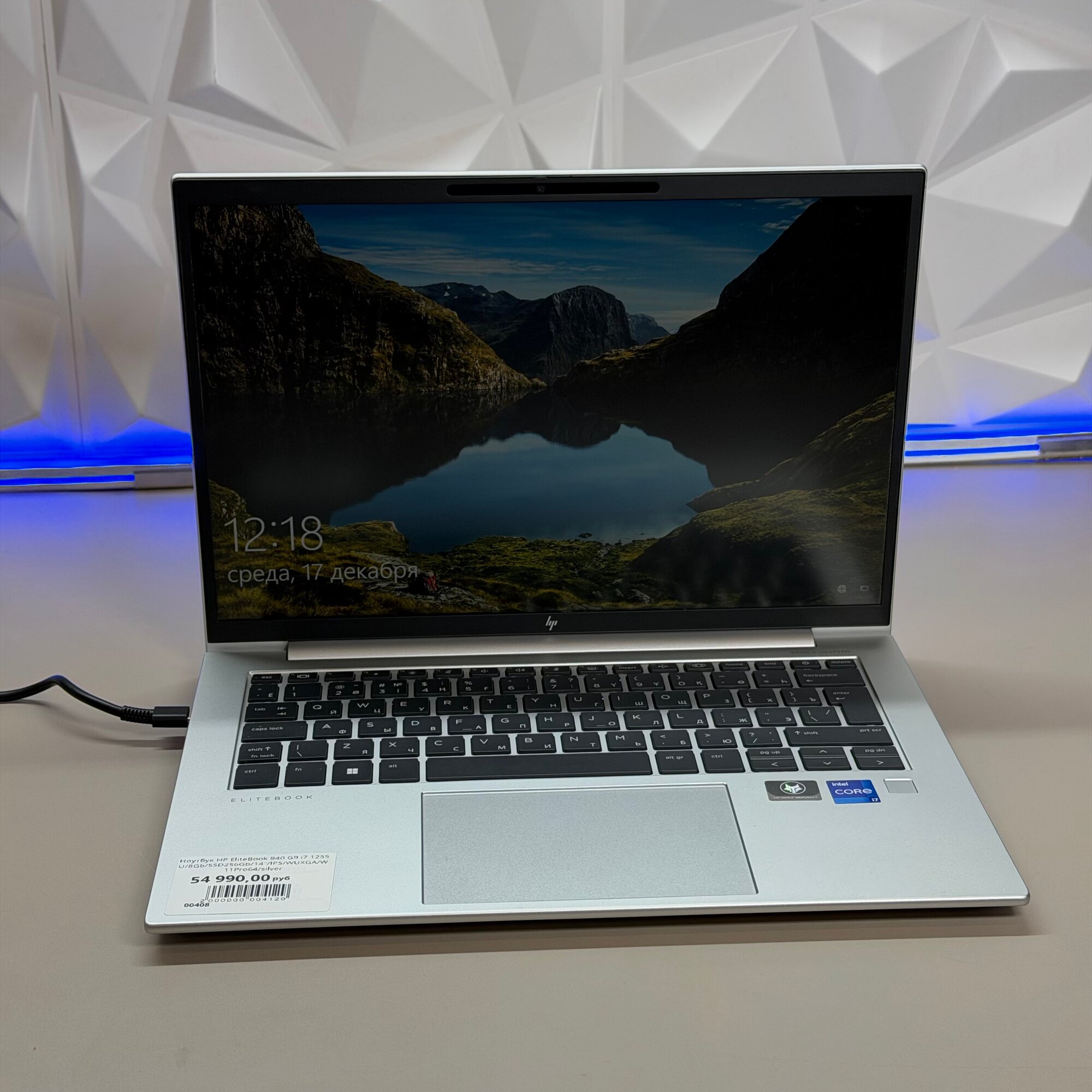 Ноутбук HP EliteBook 840 G9 i7 1255U/8Gb/SSD256Gb/14"/IPS/WUXGA/W11Pro64/silver