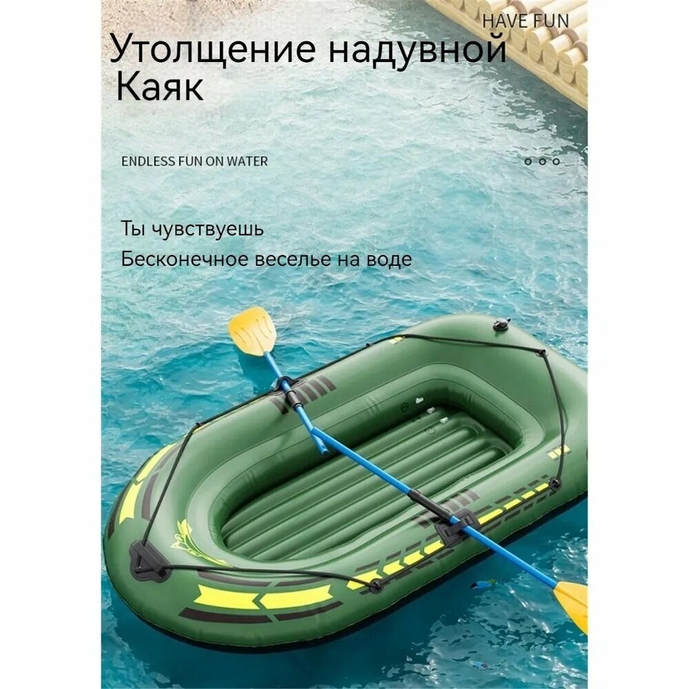 Лодка, 192 см — фото 1
