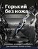 Сувенир