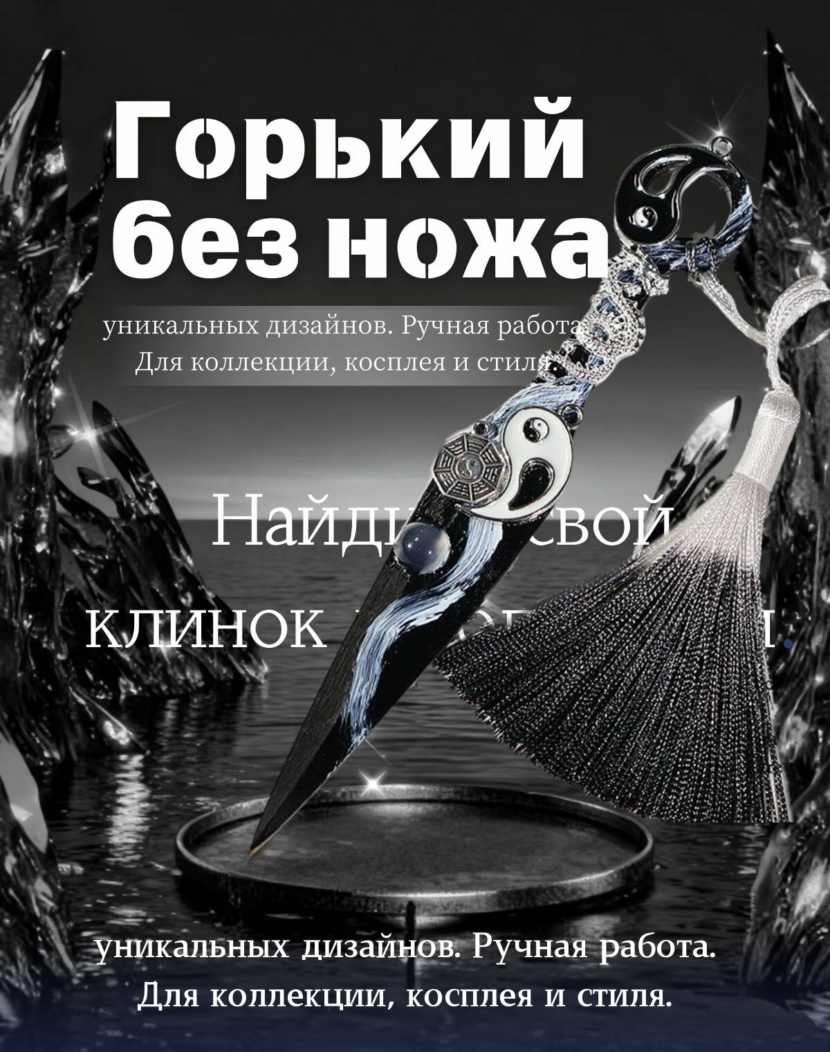 Сувенир