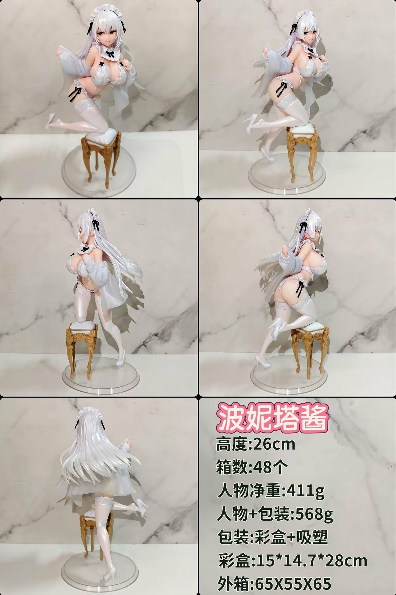 Бонита, горничная в белых чулках, выполненная в стиле аниме, представляет собой фигурку 2D-аниме-девушки в корпусе от компьютера.