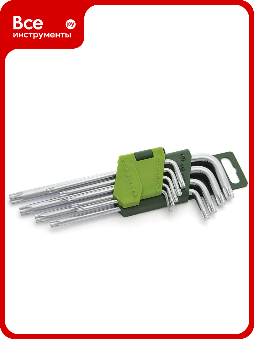 Набор ключей Дело Техники TORX 9шт. 563091, пластик, для работы с соединениями