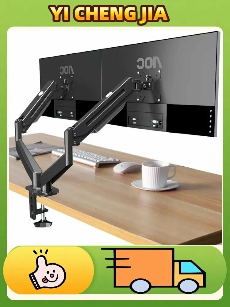 Кронштейн для двух мониторов KronTech 17"-32" дюймов настольный OZ97-C024E