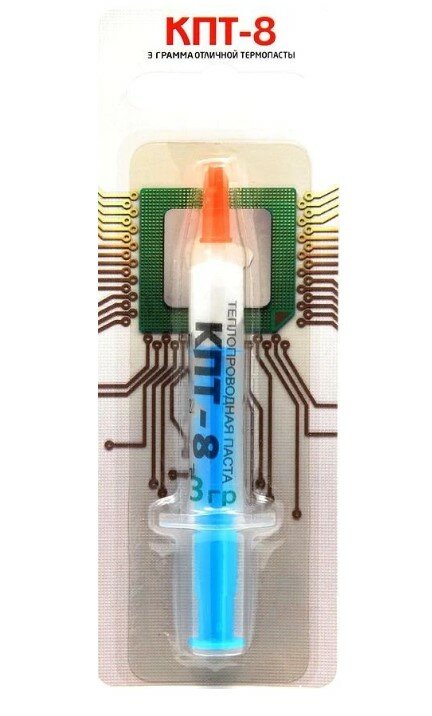 Термопаста КПТ-8 шприц 3г