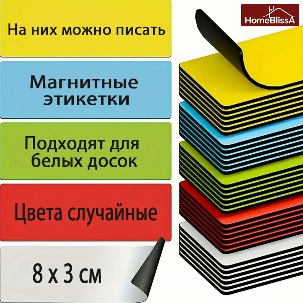 15 шт. Многоразовые цветные магнитные стикеры, Стираемые магнитные стикеры для белых досок и холодильников, подходящие для напоминаний, составления списков дел и покупок "цвета случайные"