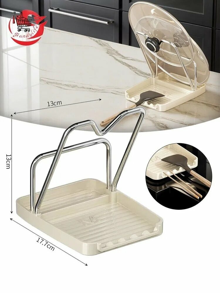 Держатель кухонный для ложки, половника, для кухонной утвари, 17.7 см х 13 см х 13 см, 1 шт