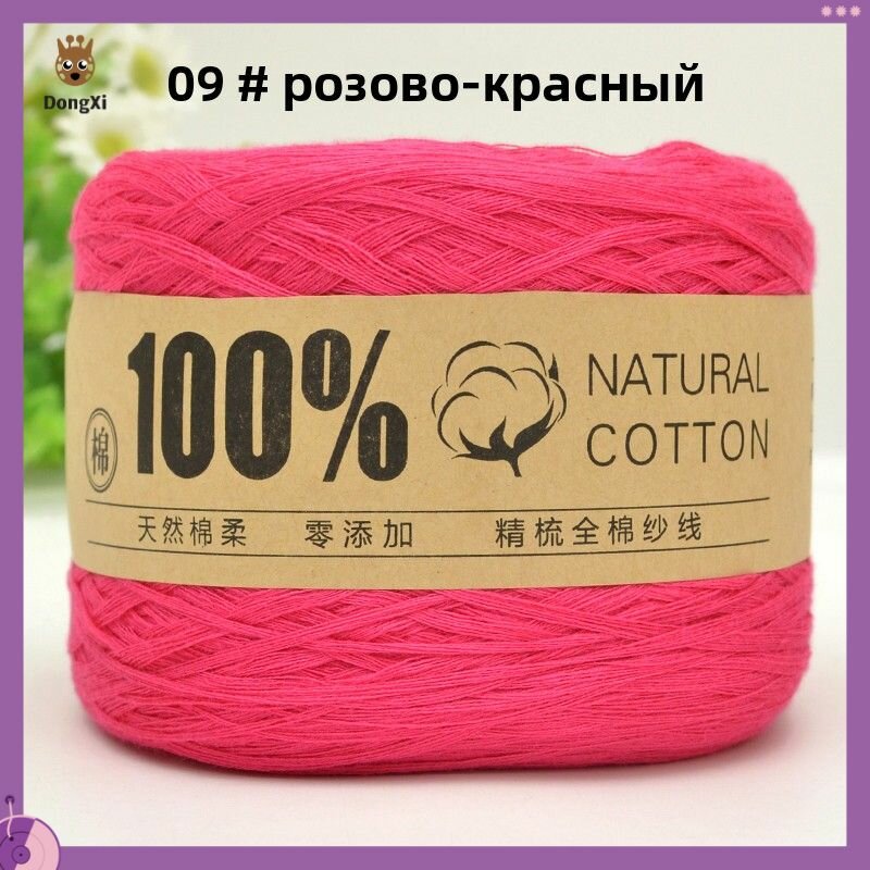 Пряжа хлопковая гребенная молочная для вязания, мягкие мотки для детской одежды и шарфов, ручная работа и DIY