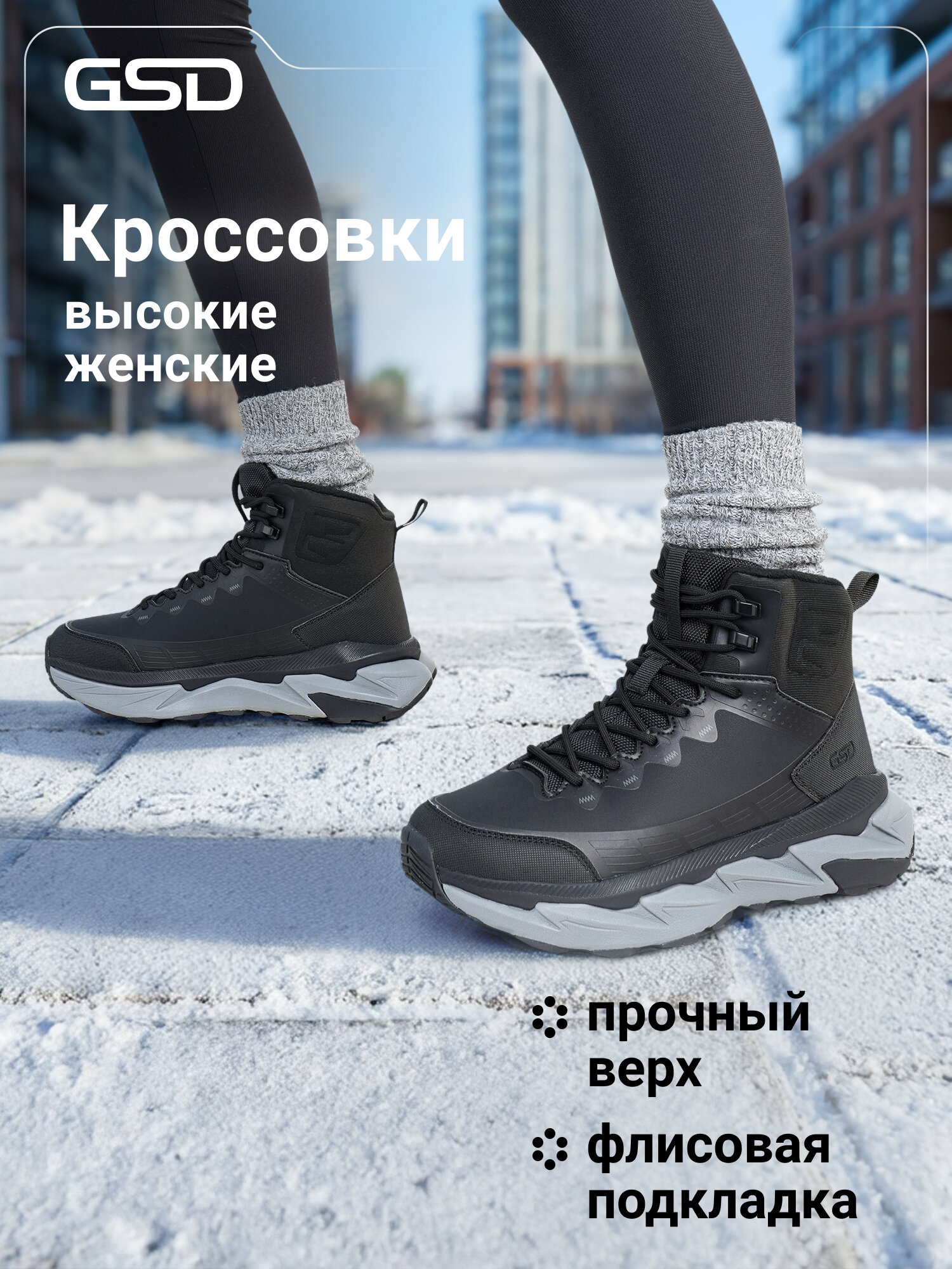 Кроссовки HELENA WTR W