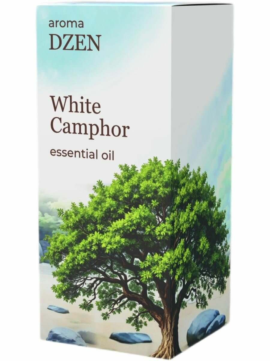 Эфирное масло Камфорный лавр Aroma Dzen 3 мл