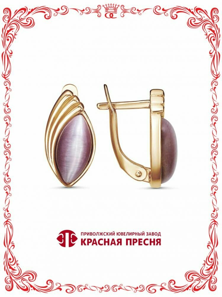 Серьги, серебро, 925 проба, золочение, кошачий глаз синтетический