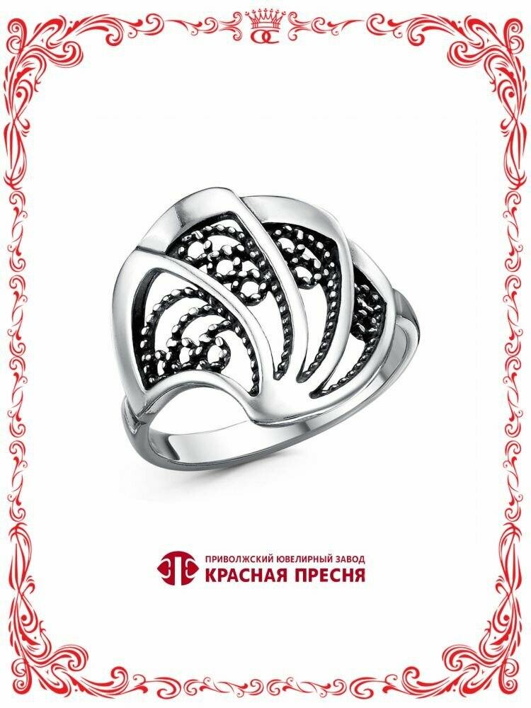 Кольцо, серебро, 925 проба, оксидирование