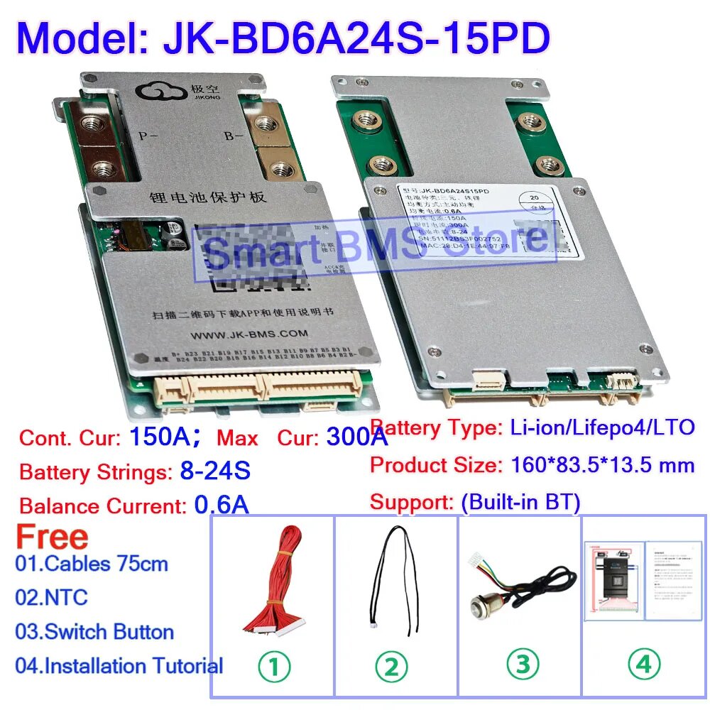 JIKONG JK-BD6A24S-15PD BMS 8S 24V для Li-ion/LiFePO4/LTO