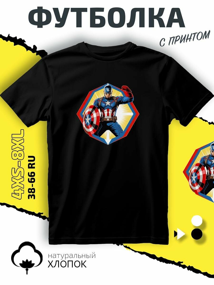 Футболка Капитан Америка Marvel Защитник