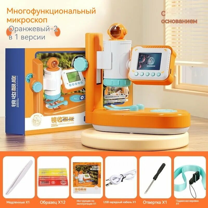 Новая модель Подарочный детский микроскоп лупа, карманный, с увеличением, цифровой, с подсветкой, для школьных опытов