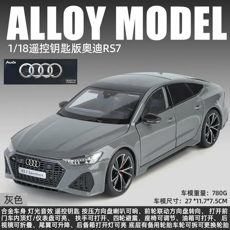Модель автомобиля Audi RS7, модель автомобиля 1:18, дистанционный ключ из сплава, подходящий для коллекции и в подарок.