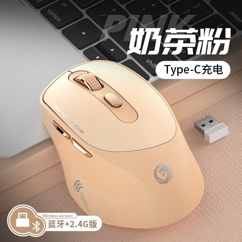 Беспроводная мышь с Type-C и Bluetooth, розовая, тихая для ноутбука/планшета/ПК-игр