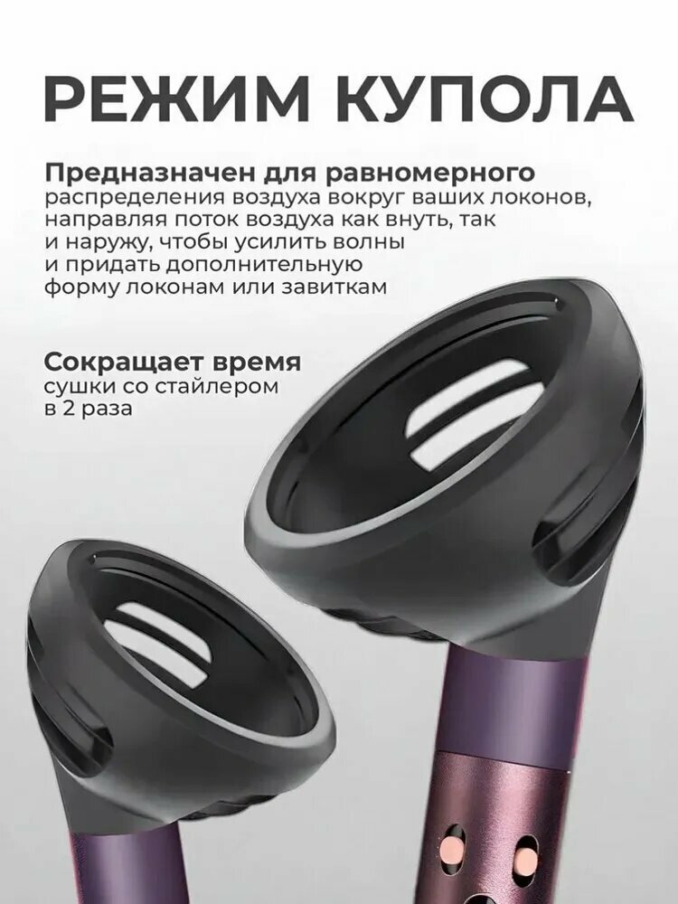 Насадка для стайлера — фото 1