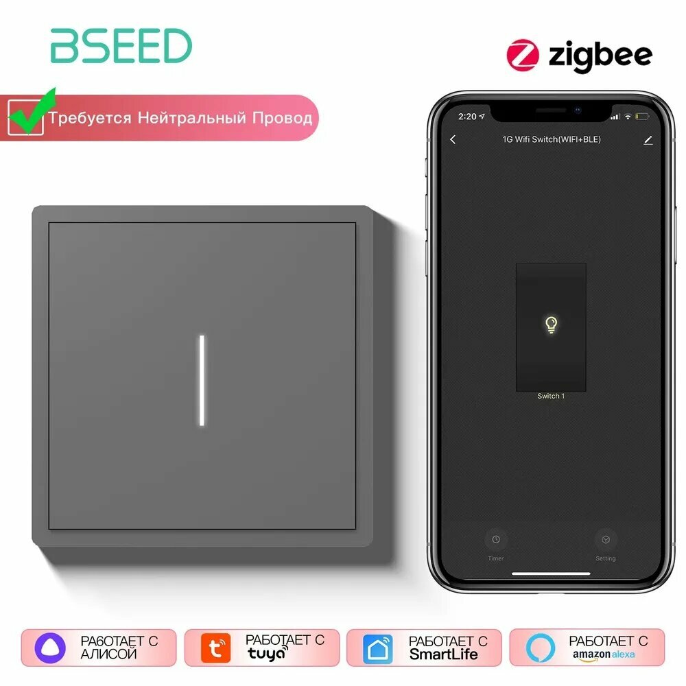 Умный выключатель Zigbee, с индикатором, встроенное голосовое управление, Алисой, одноклавишный, серый, 86 мм
