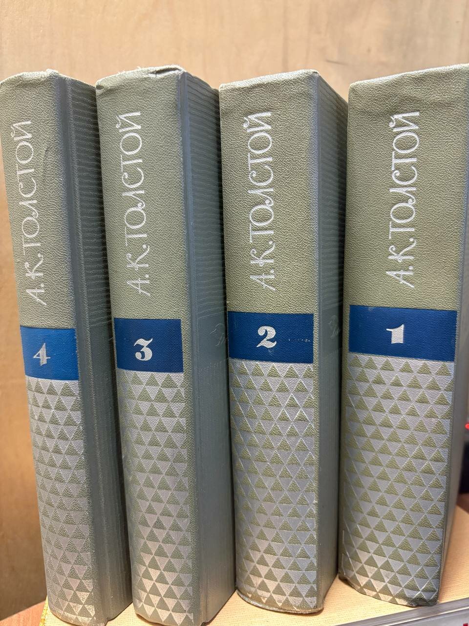 А.К. Толстой Собрание сочинений в четырех томах (комплект из 4 книг) 1963 г.