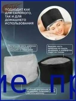 Термошапка — фото 1