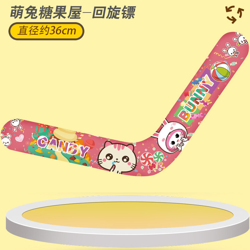 Трансграничный фрисби детский мягкий бумеранг бумеранг бумеранг дартс трилистник родитель-ребенок на открытом воздухе