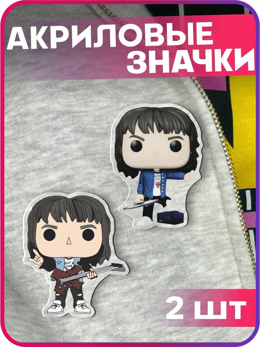 Набор значков