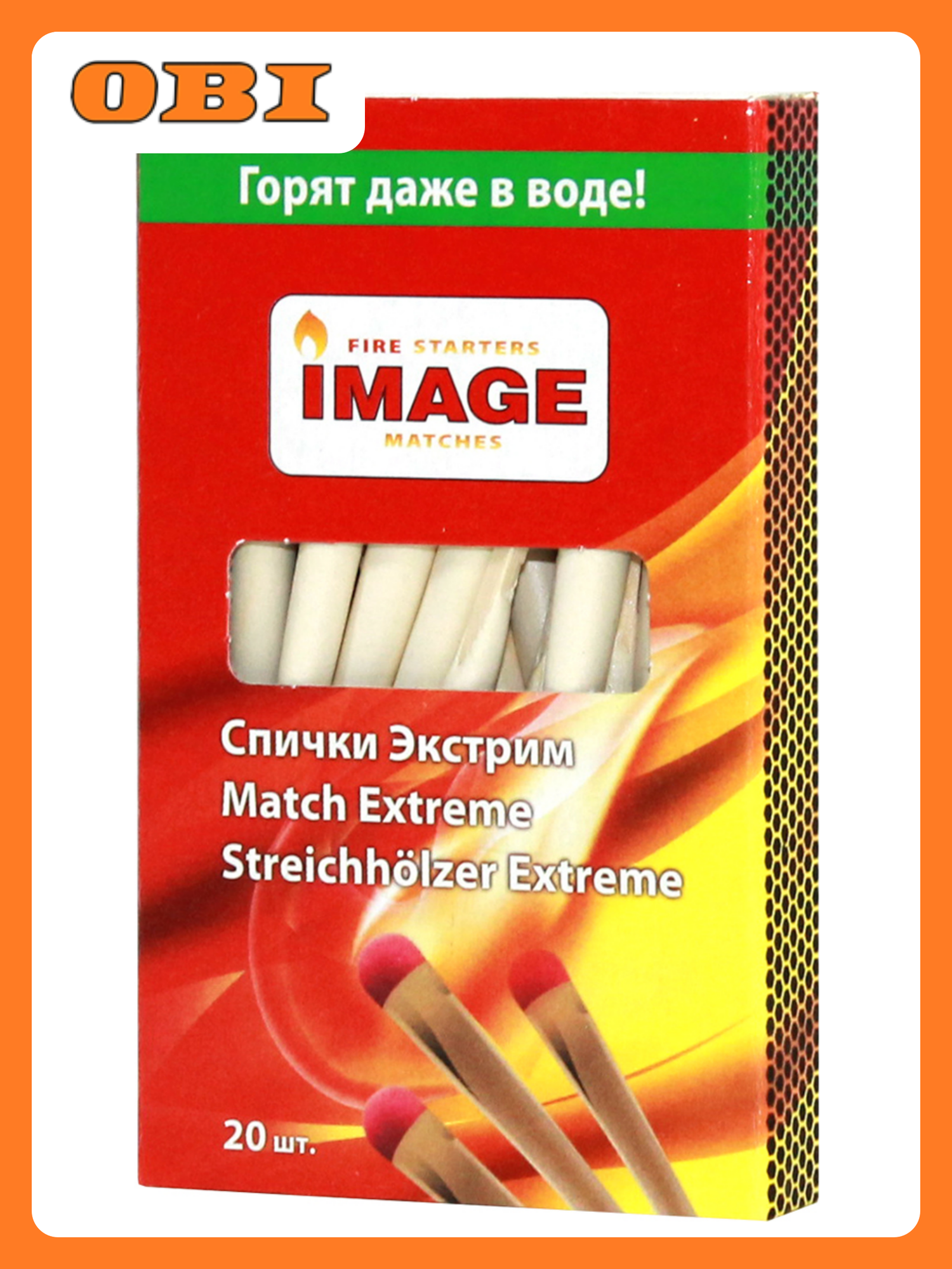 Спички экстрим Image, охотничьи, 20 штук, всепогодные, длина 9 см