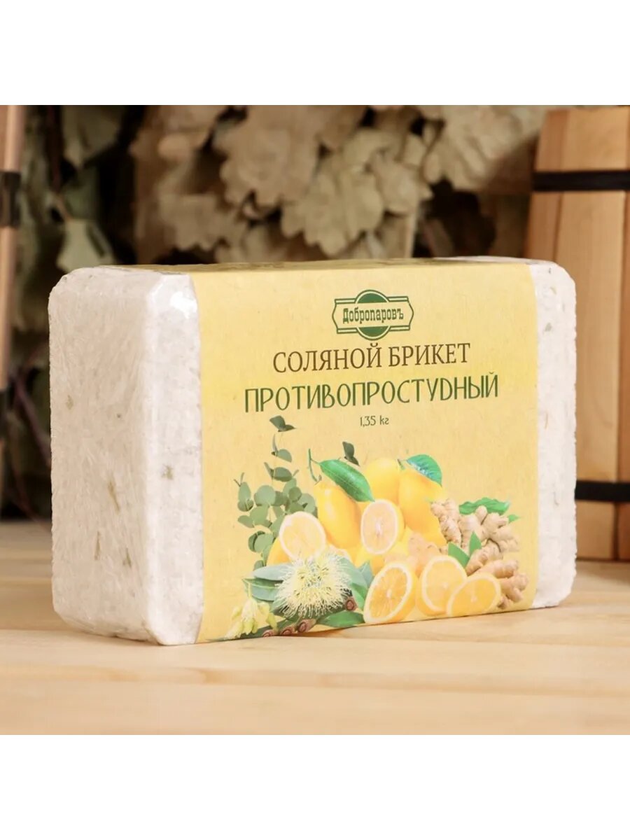 Целебный соляной брикет для парной