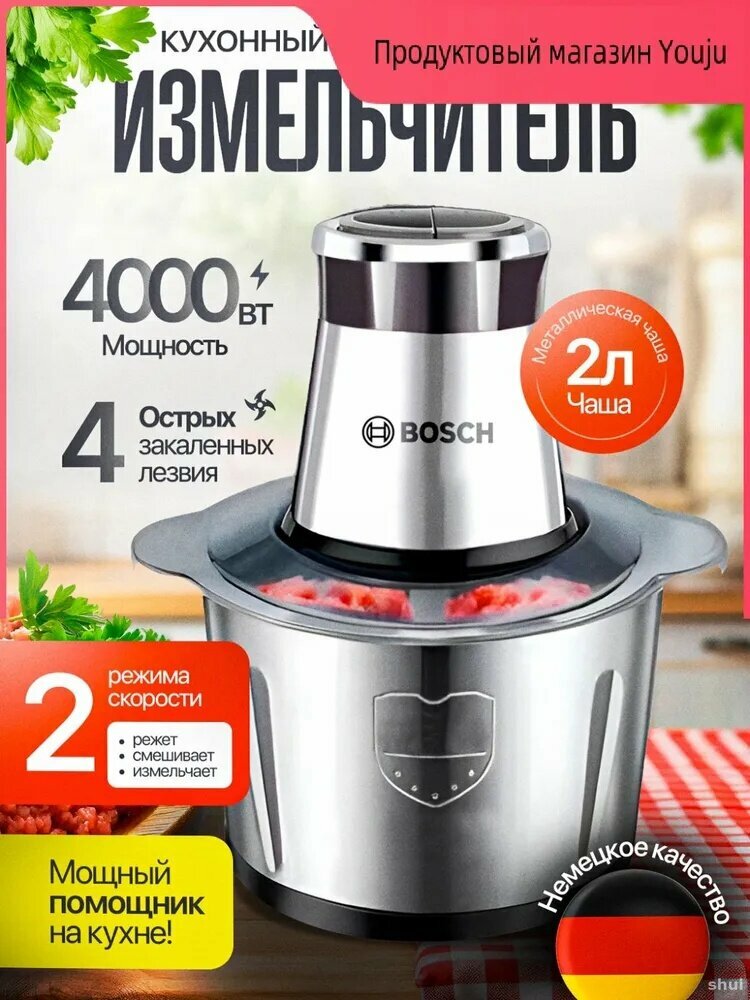 Эксклюзивный чоппер