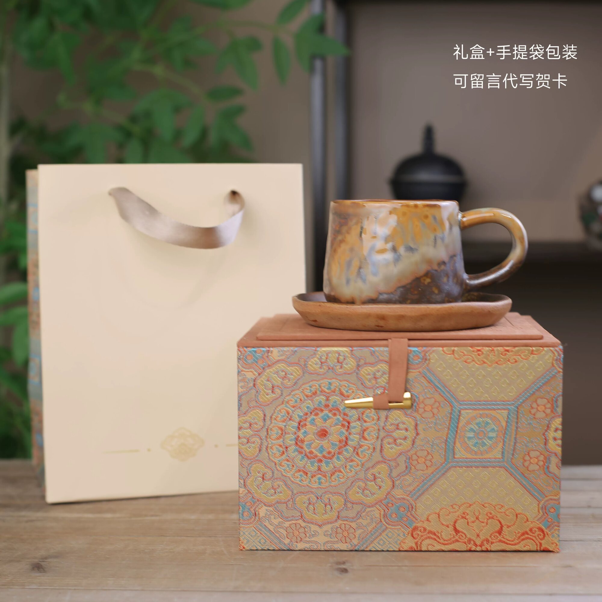 Подарочный набор с керамической чашкой для кофе и блюдцем, идеально подходит в качестве подарка и для домашних вечеринок