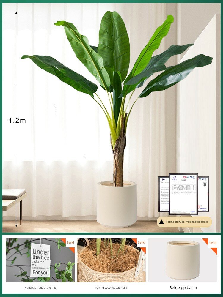 Искусственное растение: банановые листья для интерьера гостиной, крупное декоративное украшение, высококачественное
