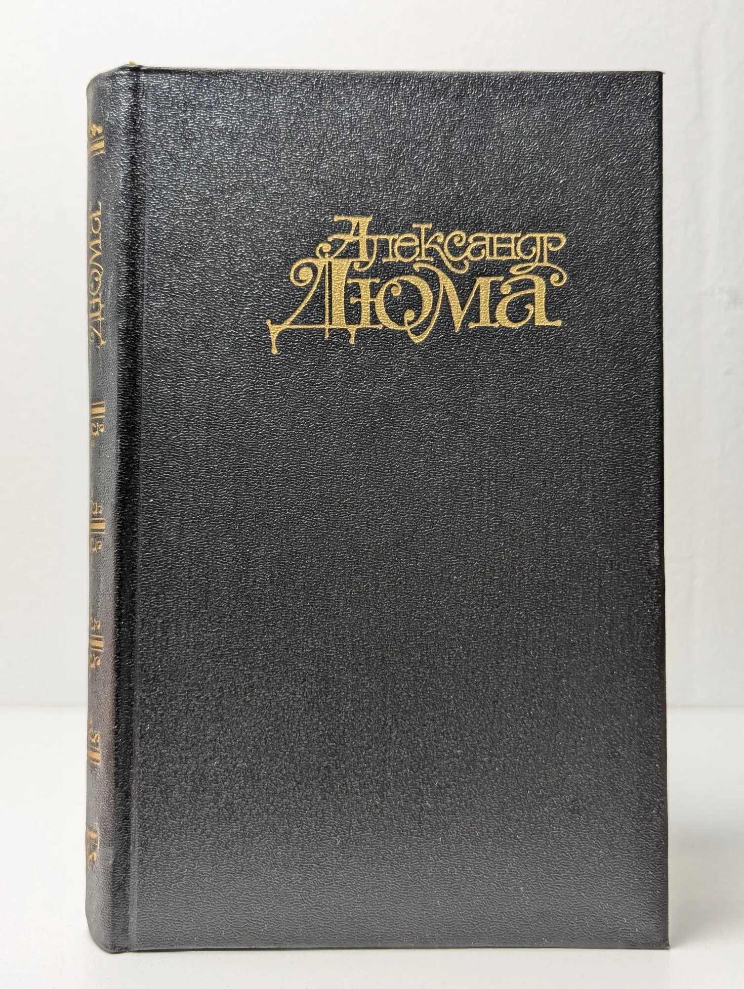 Ожерелье королевы. В 2 томах. Том 1 Дюма Александр 1992