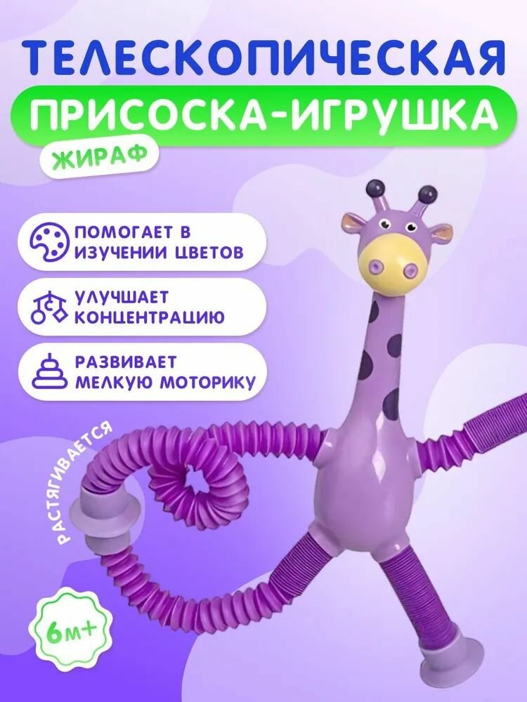 Неваляшка