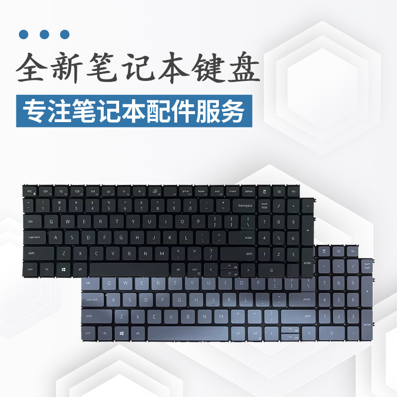 Подходит для клавиатуры Dell Vostro15 5510 3510 3520 5515 P106F 3525 5620 Оптическая ось_Новая клавиатура с серой