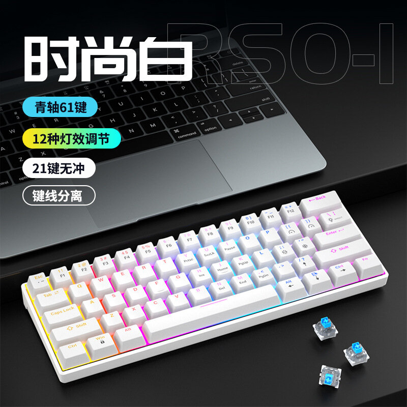 RS0-1 61-клавишная механическая клавиатура с переключателем Cherry MX Blue, белая, одиночная для игр и офиса