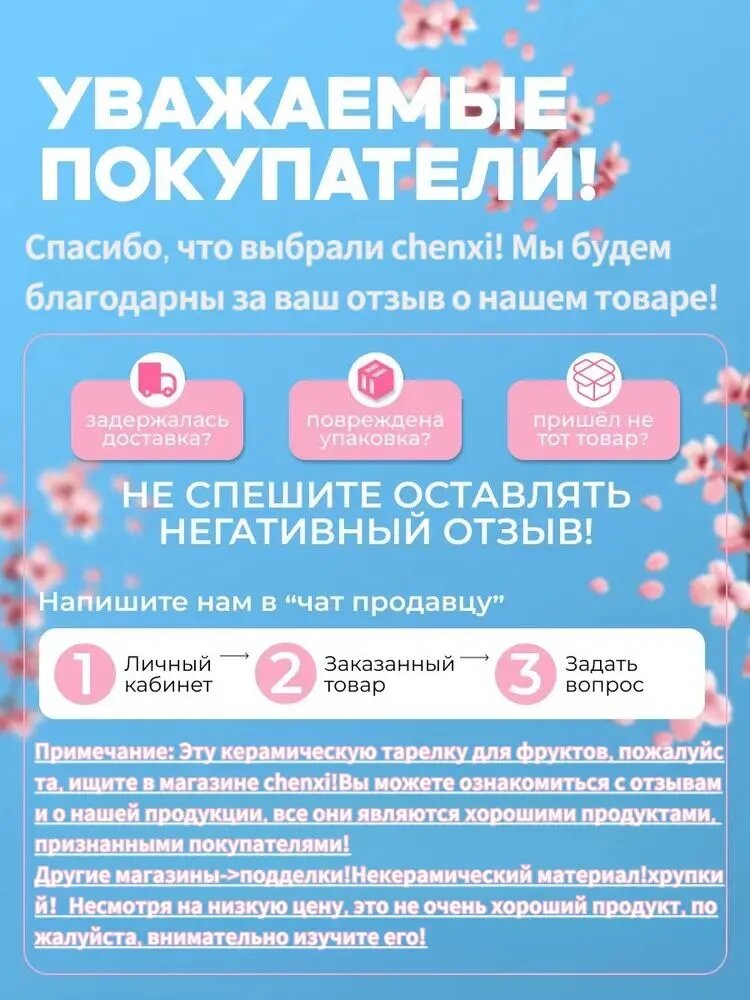 Фруктовница, 1 шт, трехъярусная, из ABS пластика, керамики и металла, размеры 225*185*375 мм — фото 1