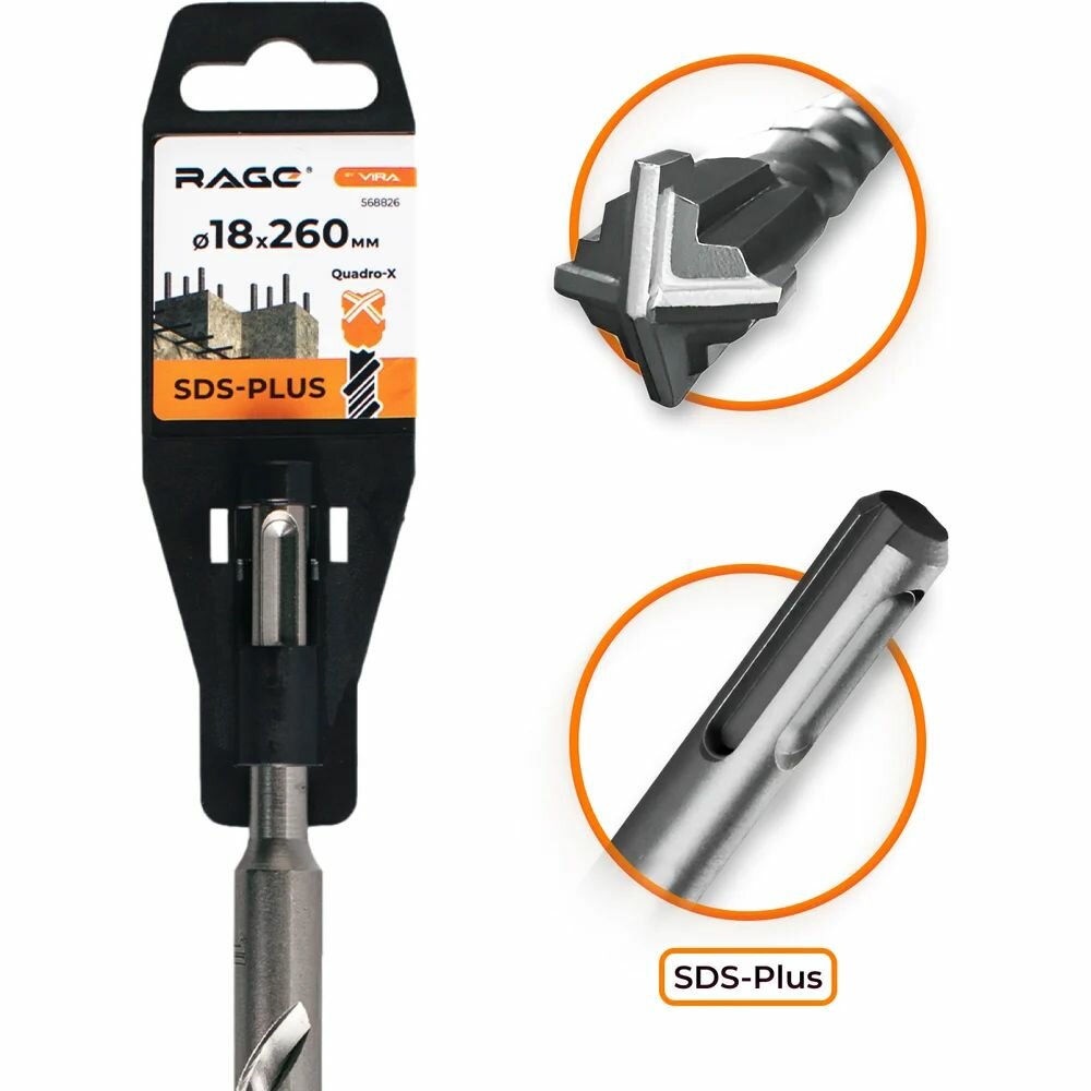 Бур sds-plus по бетону RAGE Quadro-X 568826